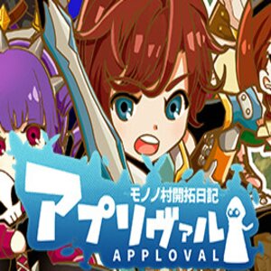 Buy Approval Nintendo Switch Compare prices