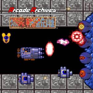 Buy Arcade Archives BARADUKE 2 Nintendo Switch Compare prices