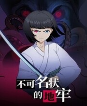 Buy Cthulhu Dungeon CD Key Compare Prices