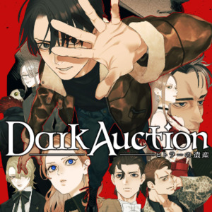 Buy Dark Auction Hitler’s Estate CD Key Compare Prices