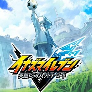 Buy Inazuma Eleven Victory Road of Heroes PS5 Compare Prices
