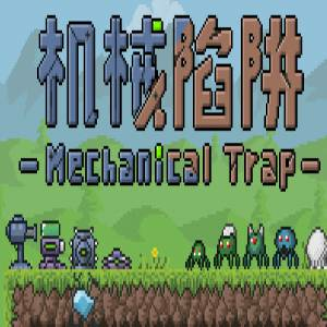 Buy Mechanical Trap CD Key Compare Prices