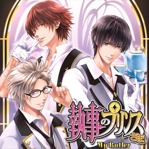 Buy My Butler Nintendo Switch Compare prices