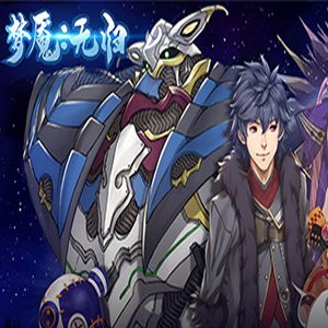 Buy Nightmare without return CD Key Compare Prices