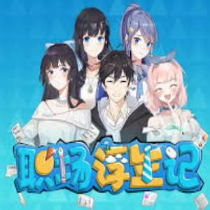 Buy Office Life CD Key Compare Prices