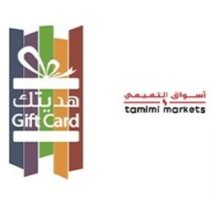 Tamimi Markets Gift Card Gift Card Compare Prices