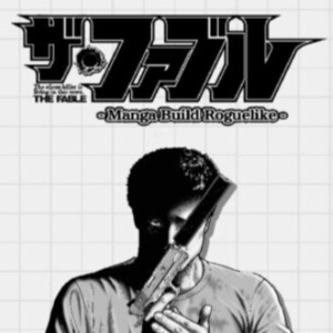 Buy The Fable Manga Build Roguelike Nintendo Switch Compare prices