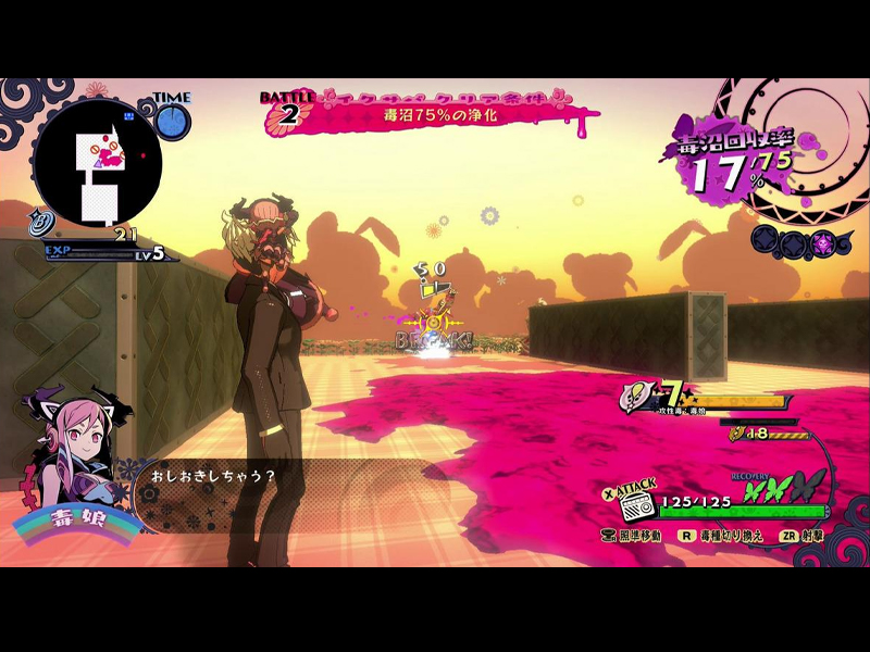 Buy Poison Control Nintendo Switch Compare prices