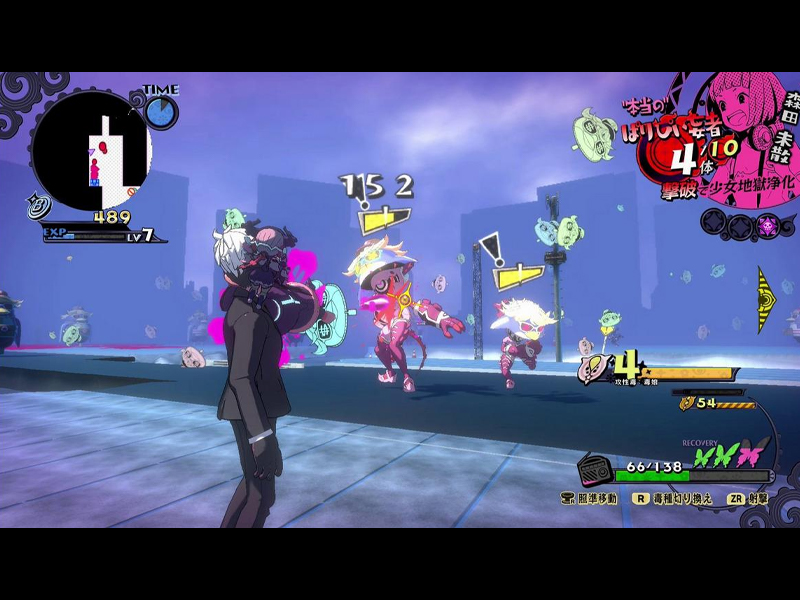 Buy Poison Control Nintendo Switch Compare prices